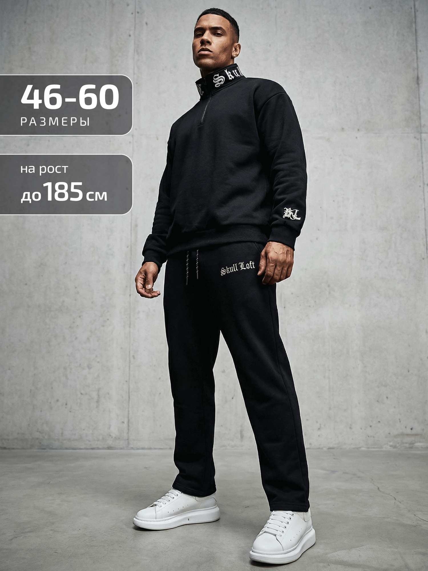 Костюм спортивный Лето-осень 2025