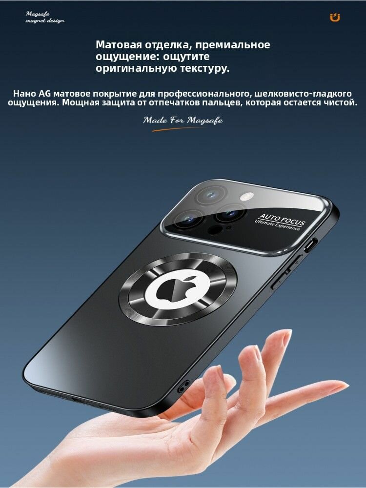 Магнитный защитный чехол с широким окном для iPhone 16/15/14/13 Pro Max