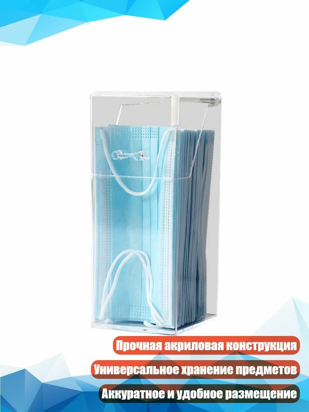 Пылезащитная коробка для салфеток