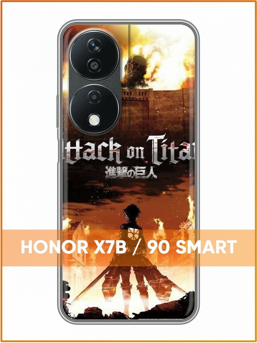 Чехол для Honor X7b, Honor 90 Smart с принтом Аниме Атака Титанов (Хонор х7б, Хонор 90 Смарт)