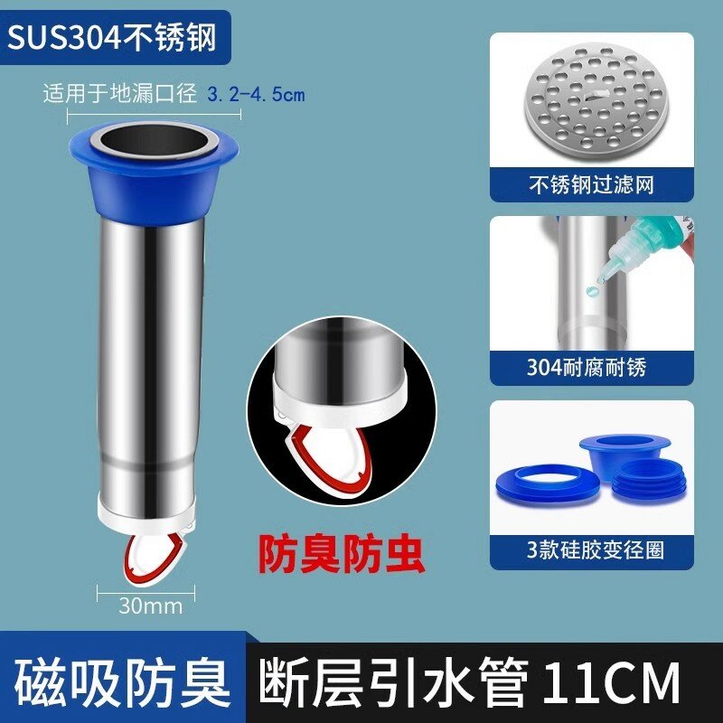 Антизапаховый напольный слив с удлиненным внутренним элементом и сегментированной удлинительной трубой, антизапаховое устройство для канализации, универсальная фильтрующая крышка для ванной комнаты.