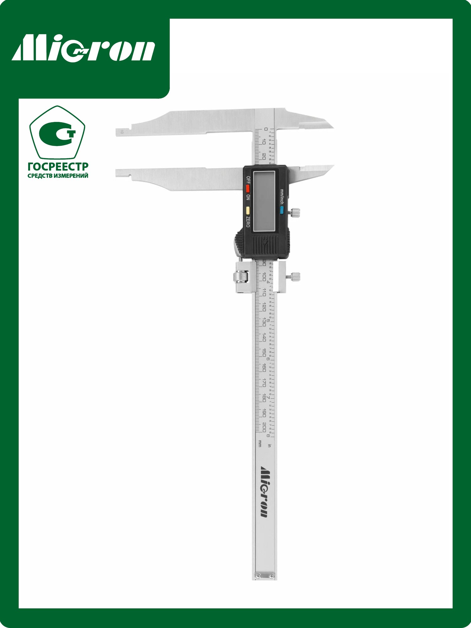Штангенциркуль Micron ШЦЦ-2- 200 0,01 электронный губки 90мм (грси № 91149-24)