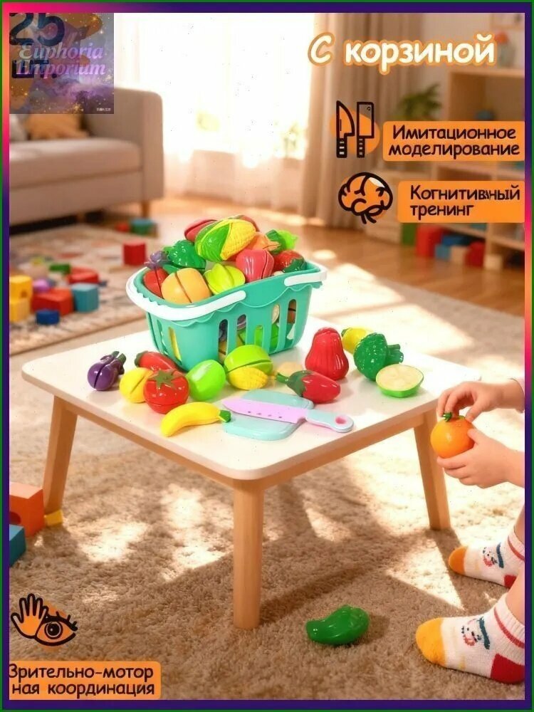 Набор для резки фруктов и овощей, 25 предметов, с ножами и доской, игровой набор для детей 3+