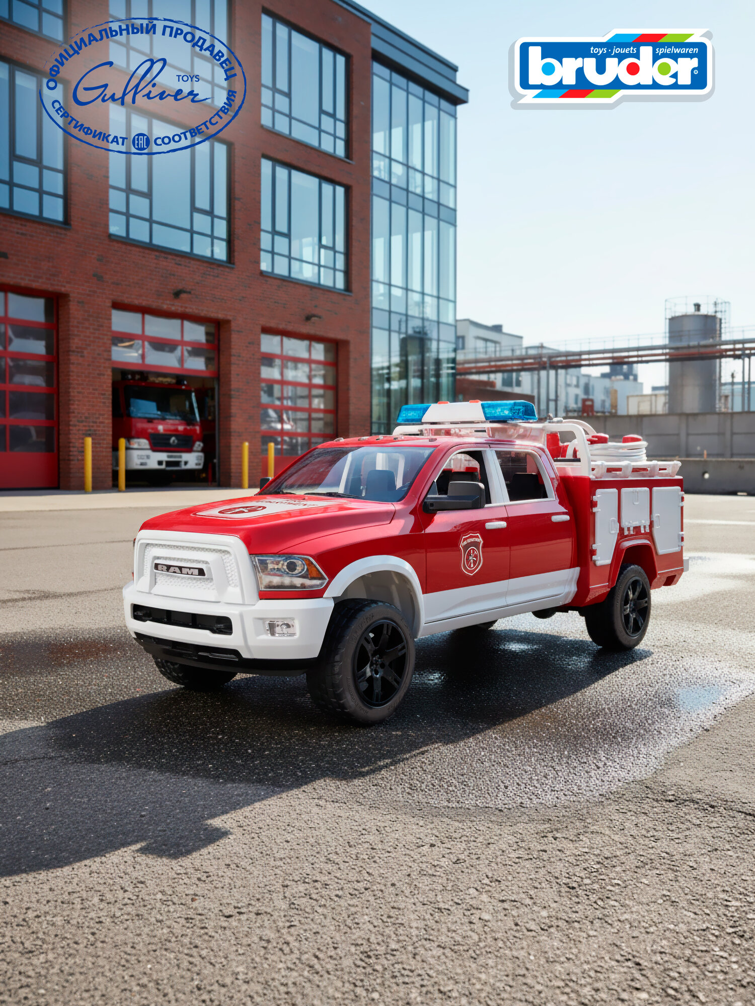 Брудер, пожарный автомобиль Dodge RAM 2500 пикап с аксессуарами, Bruder