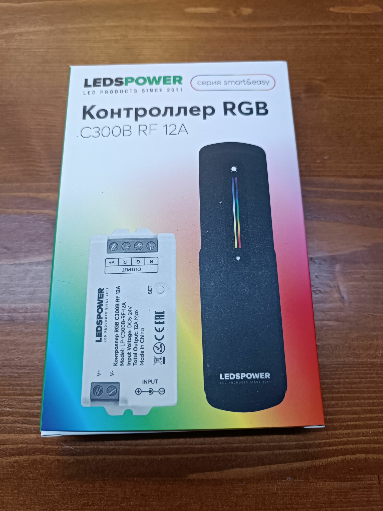 Комплект управления освещением RGB SMART C300B RF 12A (5-24V, 3*4А, 2.4G)