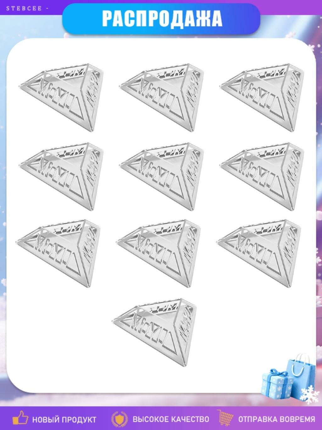 Подставка для кубика Рубика, прозрачный