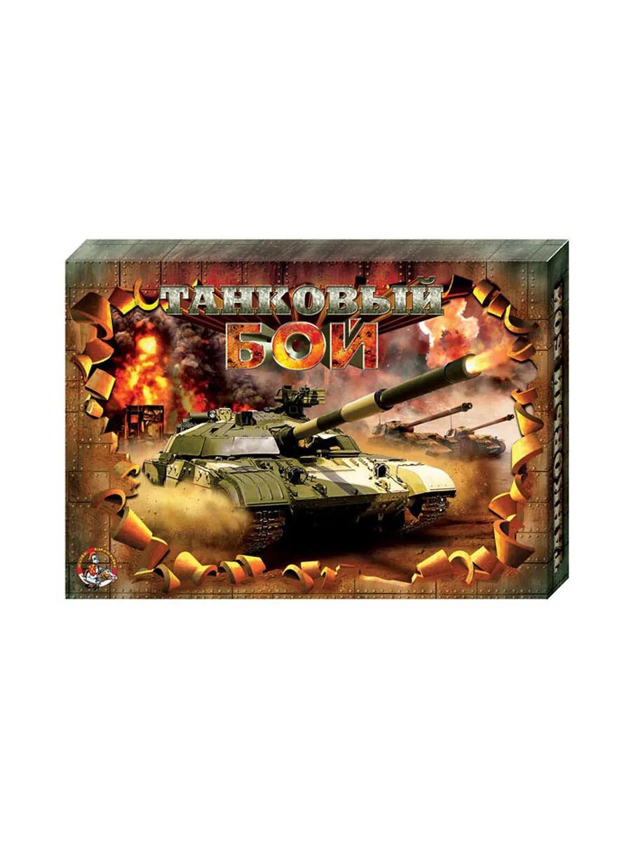 Игра настольная "Танковый бой"