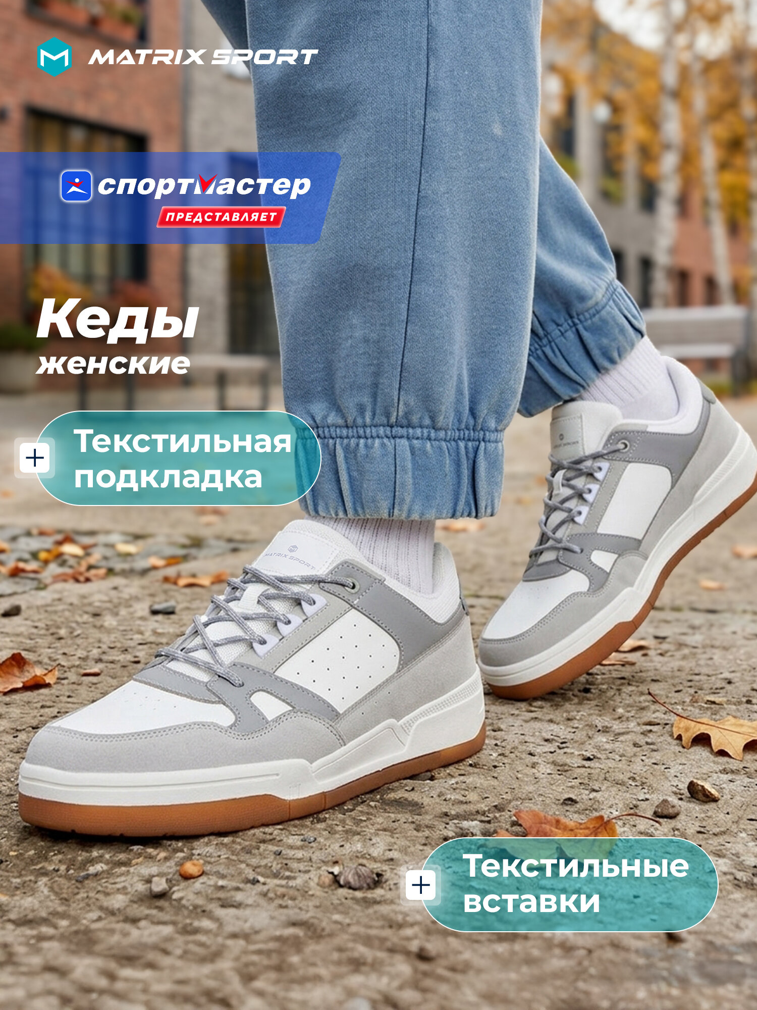 Кеды Sneakers