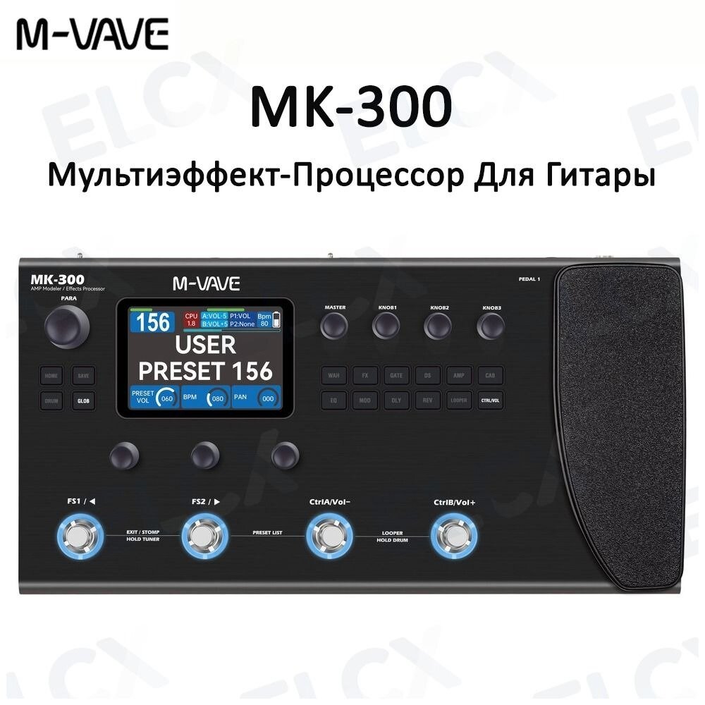 M-VAVE MK-300 Мультиэффектный Процессор Для Гитары/баса --поддержка Bluetooth С Предустановленными Настройками---Black