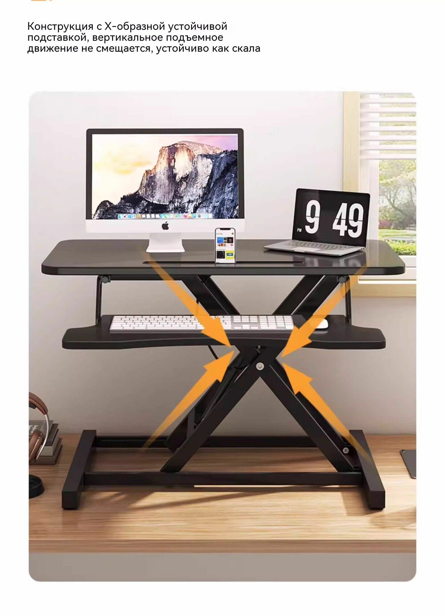 Пневматический подъемный компьютерный стол, Бесступенчатый подъем, Установка не требуется, Нагрузка- 30 кг, 80*40cm