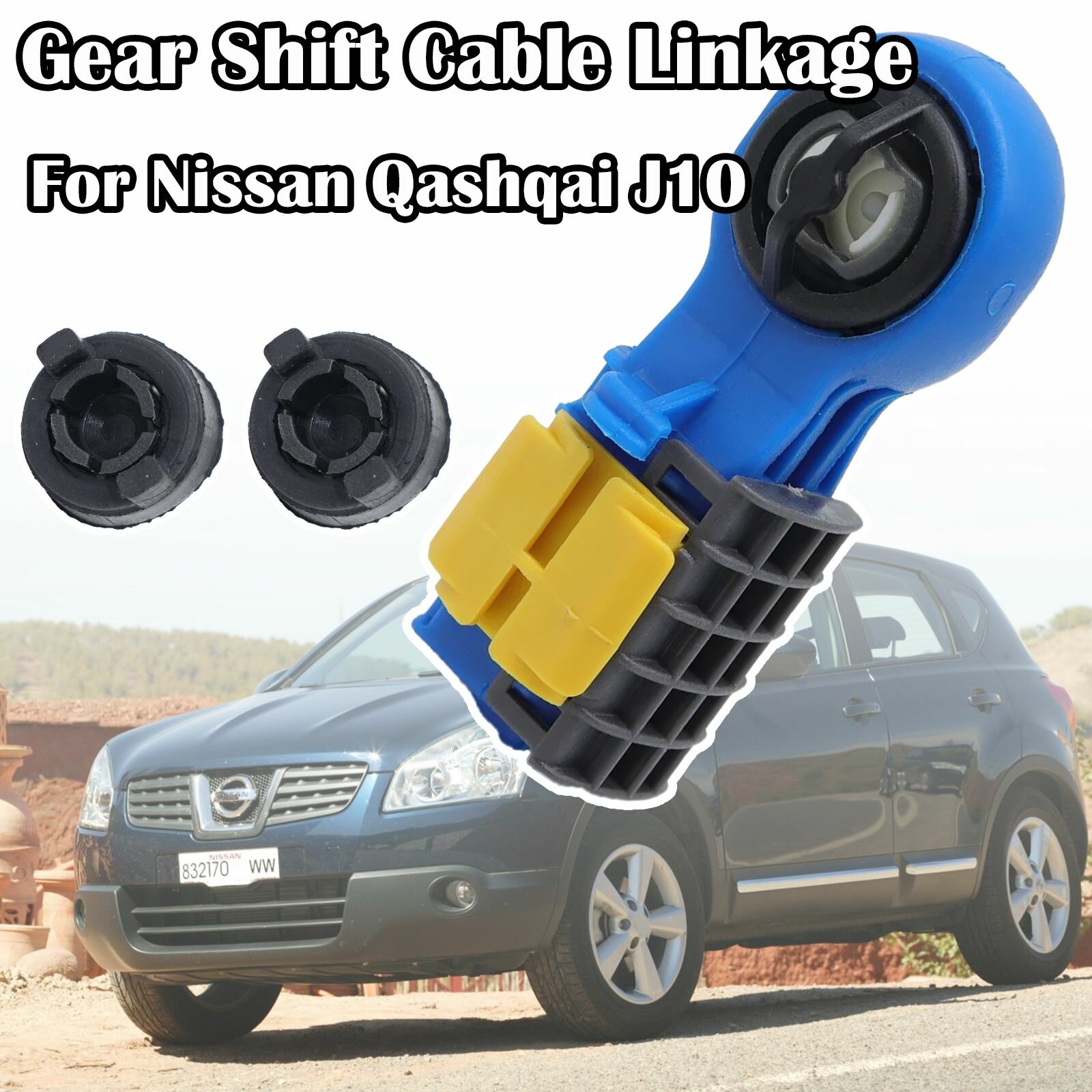 Зажим троса переключения передач для Nissan Qashqai J10, Dualis и Suzuki Equator — 3 шт. концевые чашки OE11212856