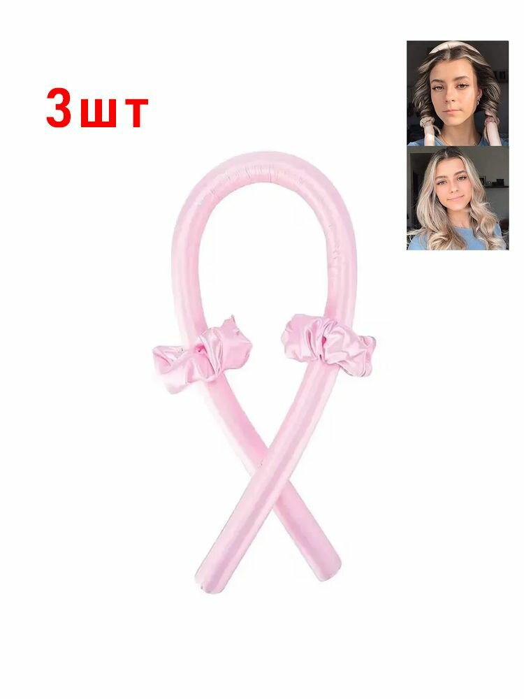 Бигуди, 3 шт