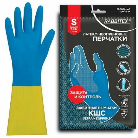Перчатки латексно-неопреновые КЩС, ULTRA NEOPRENE, химически устойчивые, размер 7-7,5 S (малый), RABBITEX (раббитекс), 701113