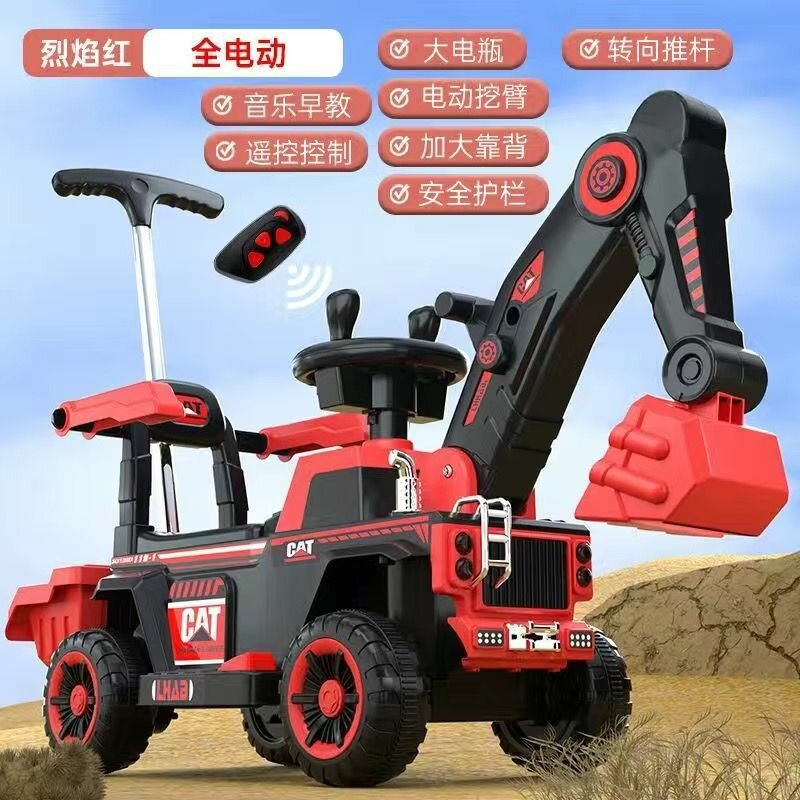 Детский электрический экскаватор 2025 года выпуска, игрушечная машинка на радиоуправлении, большой детский экскаватор-каталка, на котором можно сидеть, модель 2026 года.