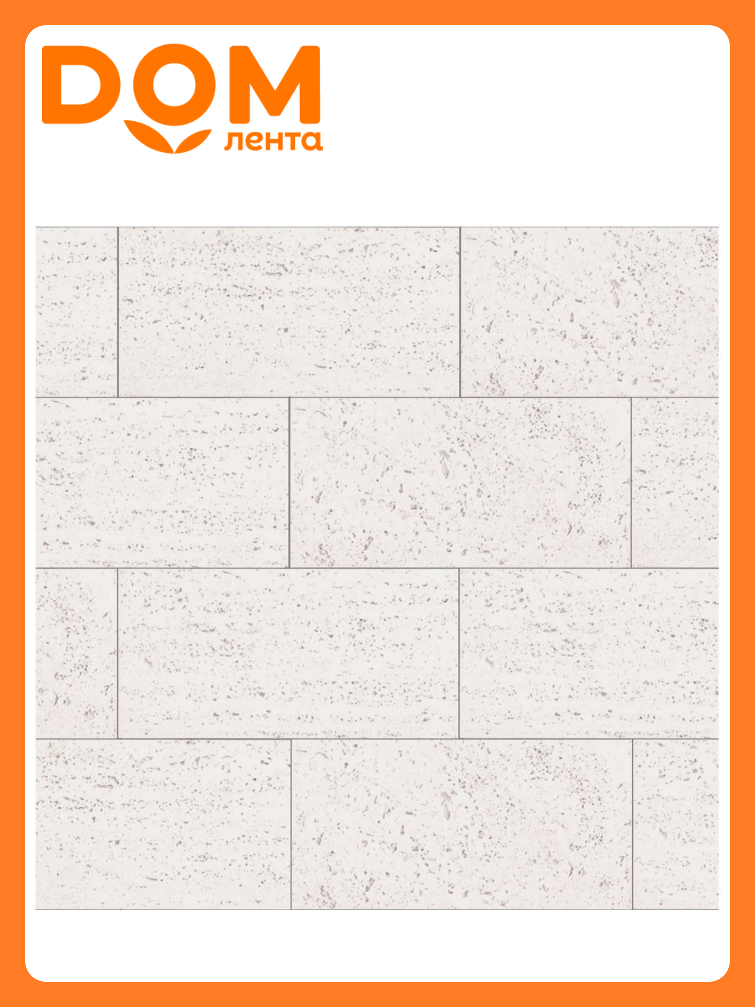 Искусственный камень Atlas Stone Бастион светло-бежевый 1,28 кв. м