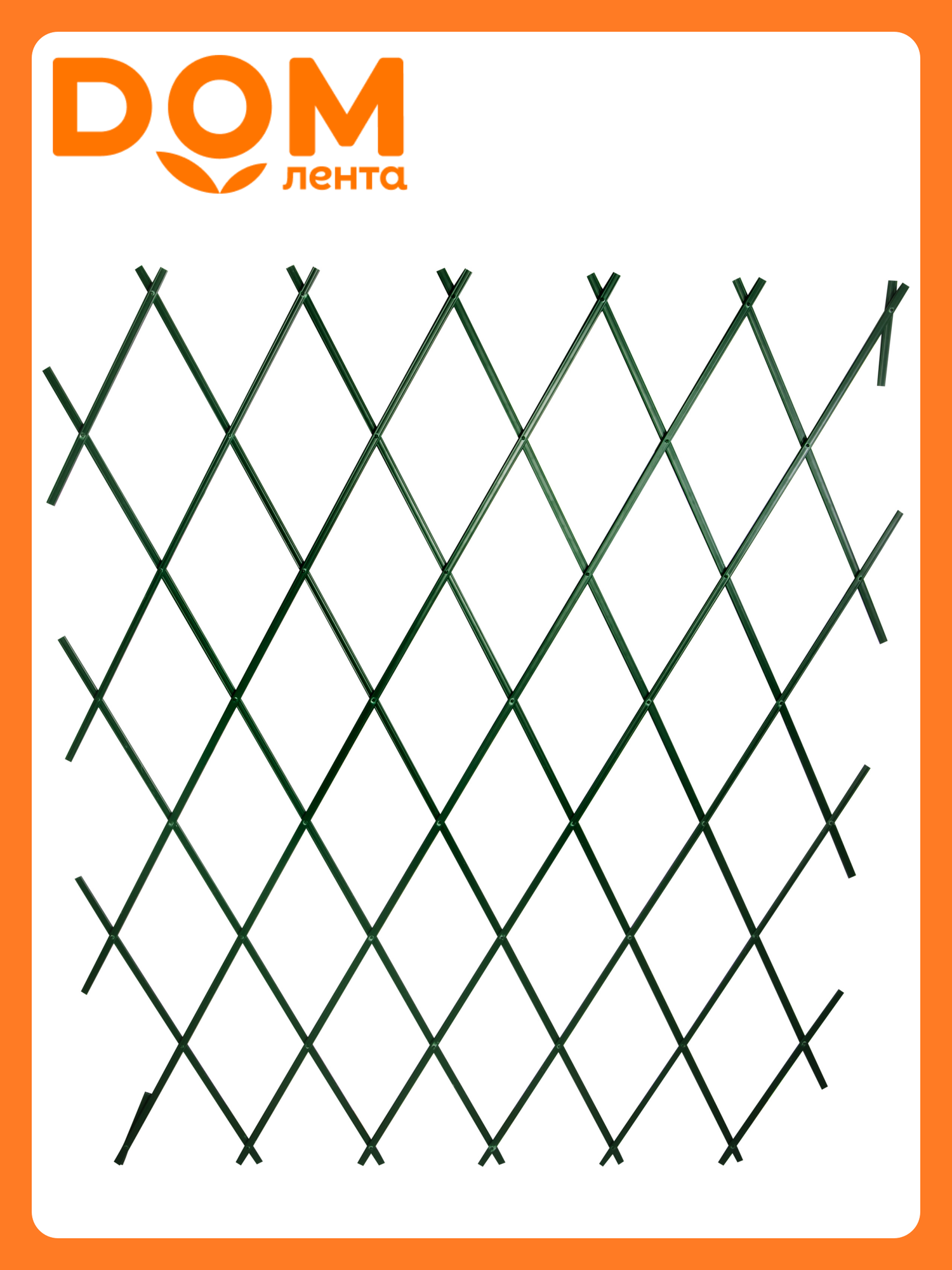 Забор для клумб 178272, длина 180 см, высота 120 см, пластик, зеленый, вес 0.55 кг