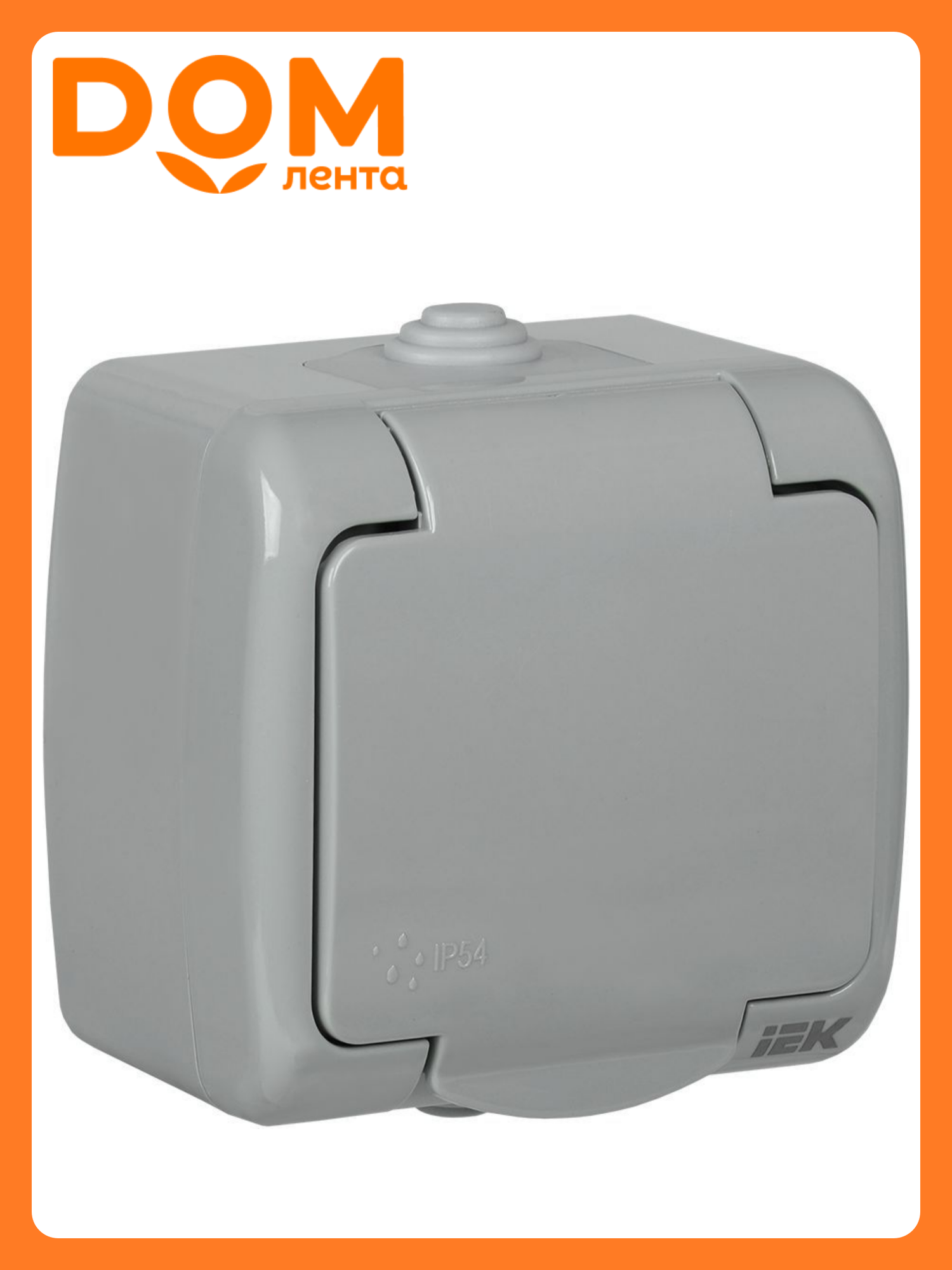 РСш12-2-А Розетка 1-ая с з/к откр. уст. 16А IP54 AQUATIC IEK