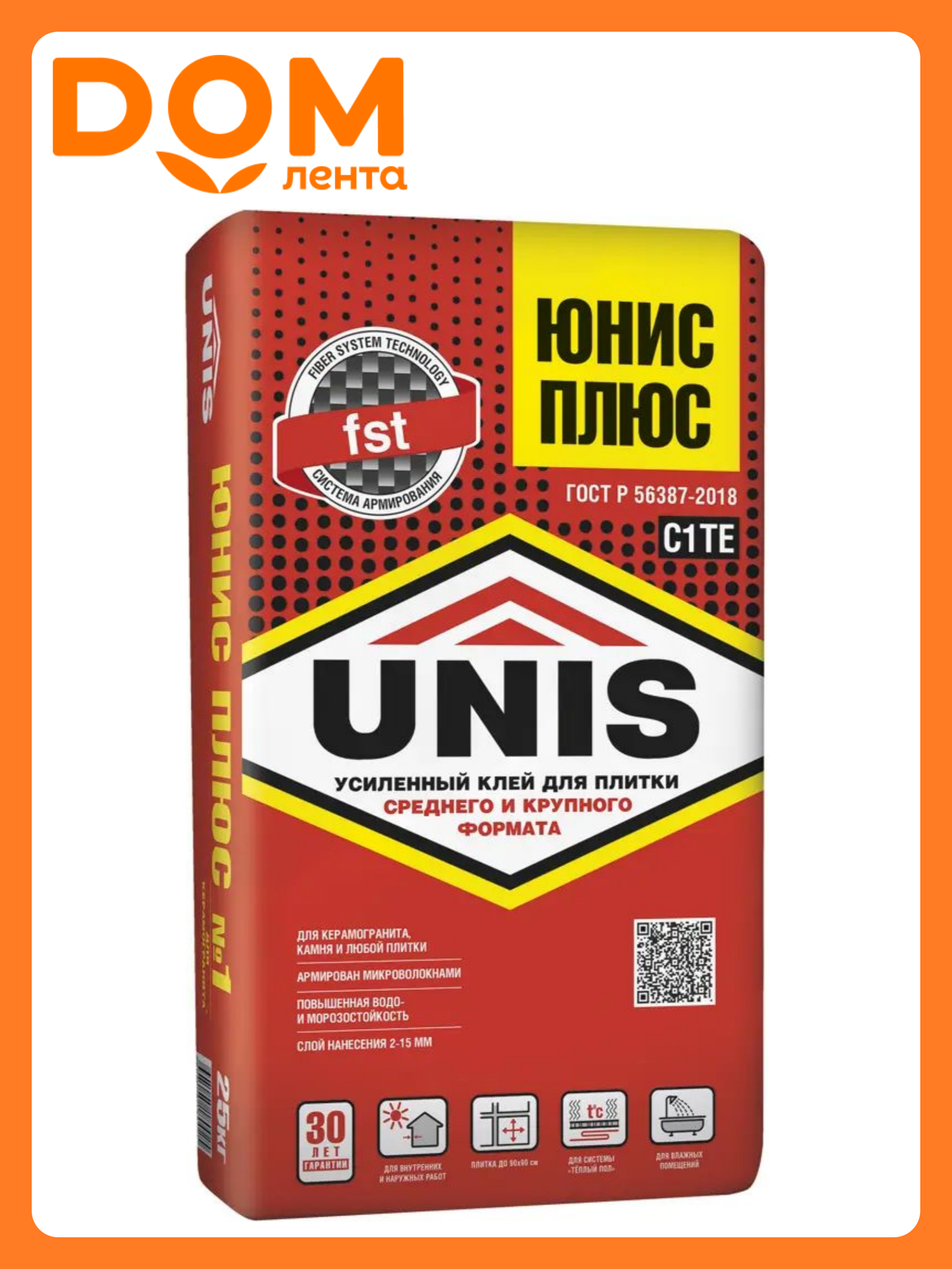 Плиточный клей цементный UNIS С1Т 25 кг