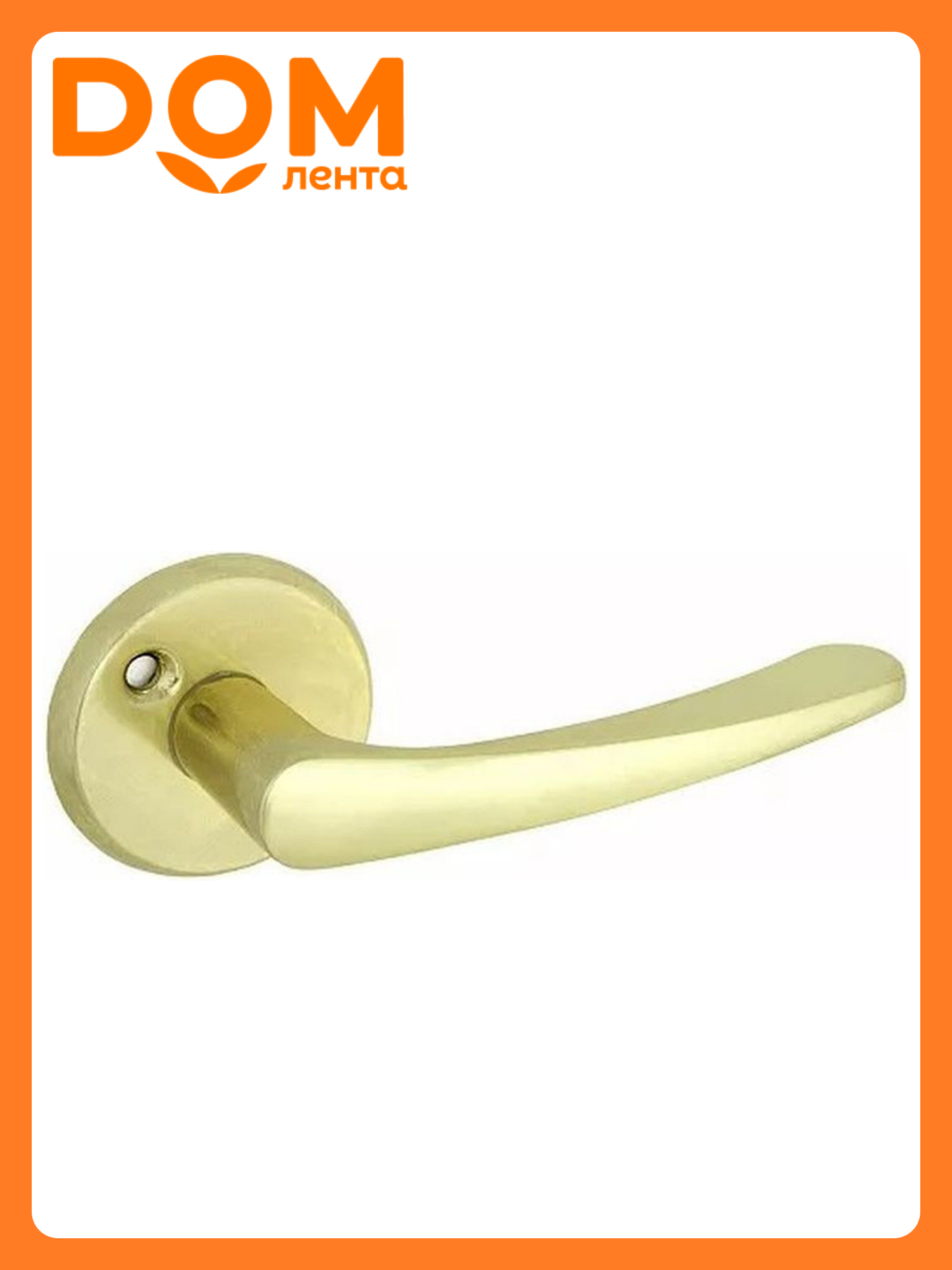 Дверная ручка Фабрика Замков 019 SB, золотистая, алюминий, 2 шт