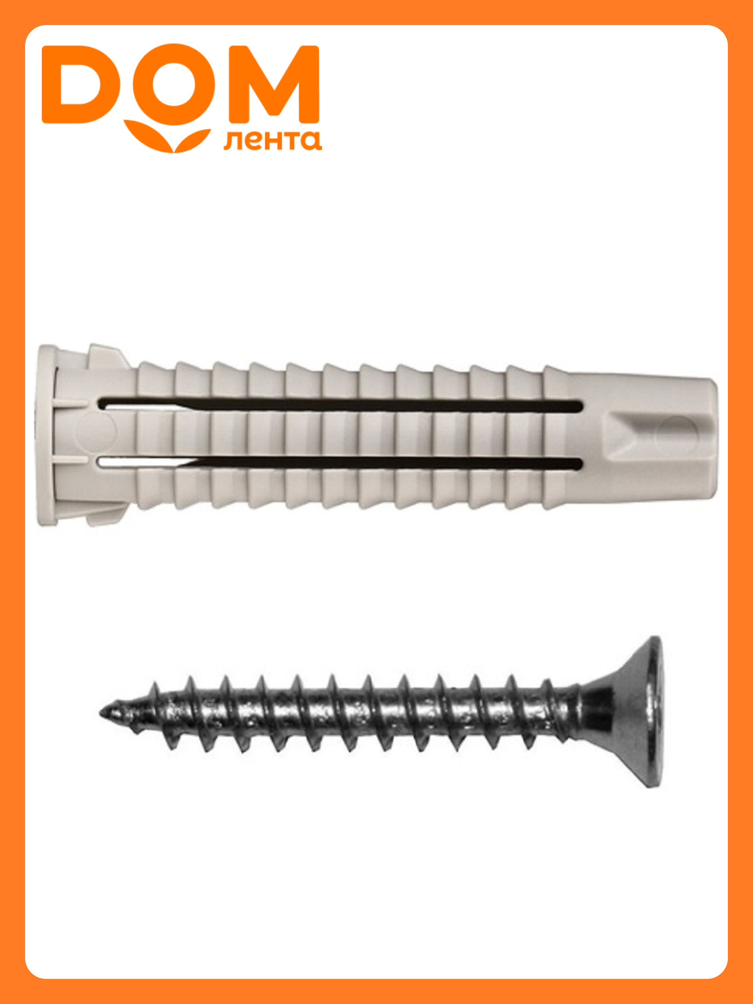 Дюбель универсальный европартнер PDU N 6х30 мм с шурупом 4х35 мм 25 шт