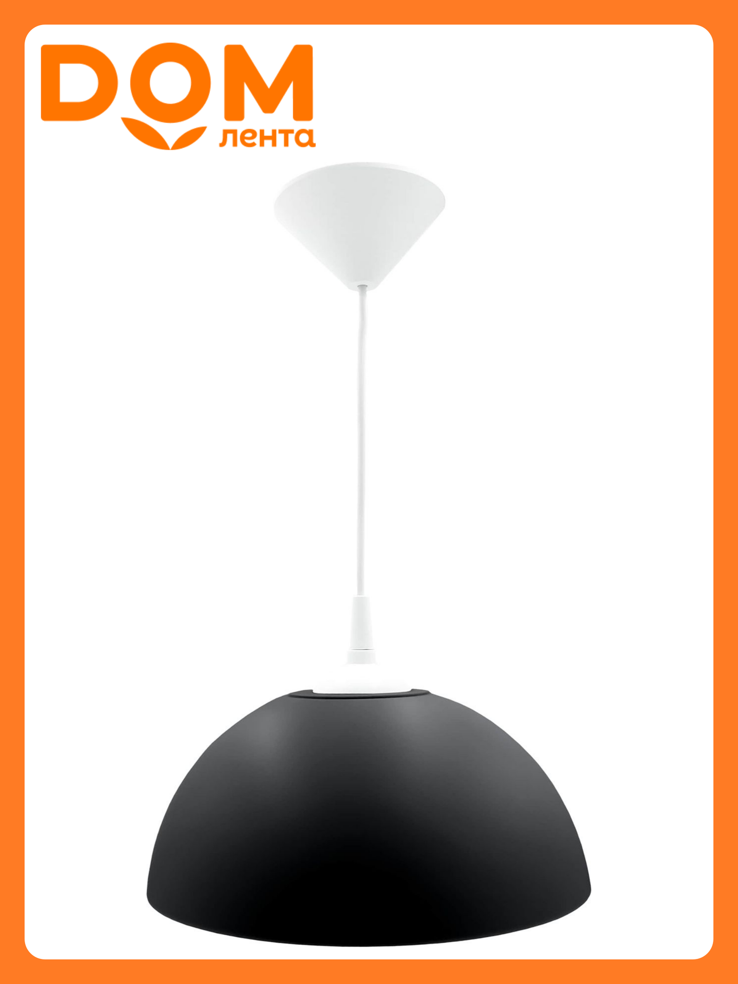 Декоративный подвес Apeyron 1xE27x60 черный