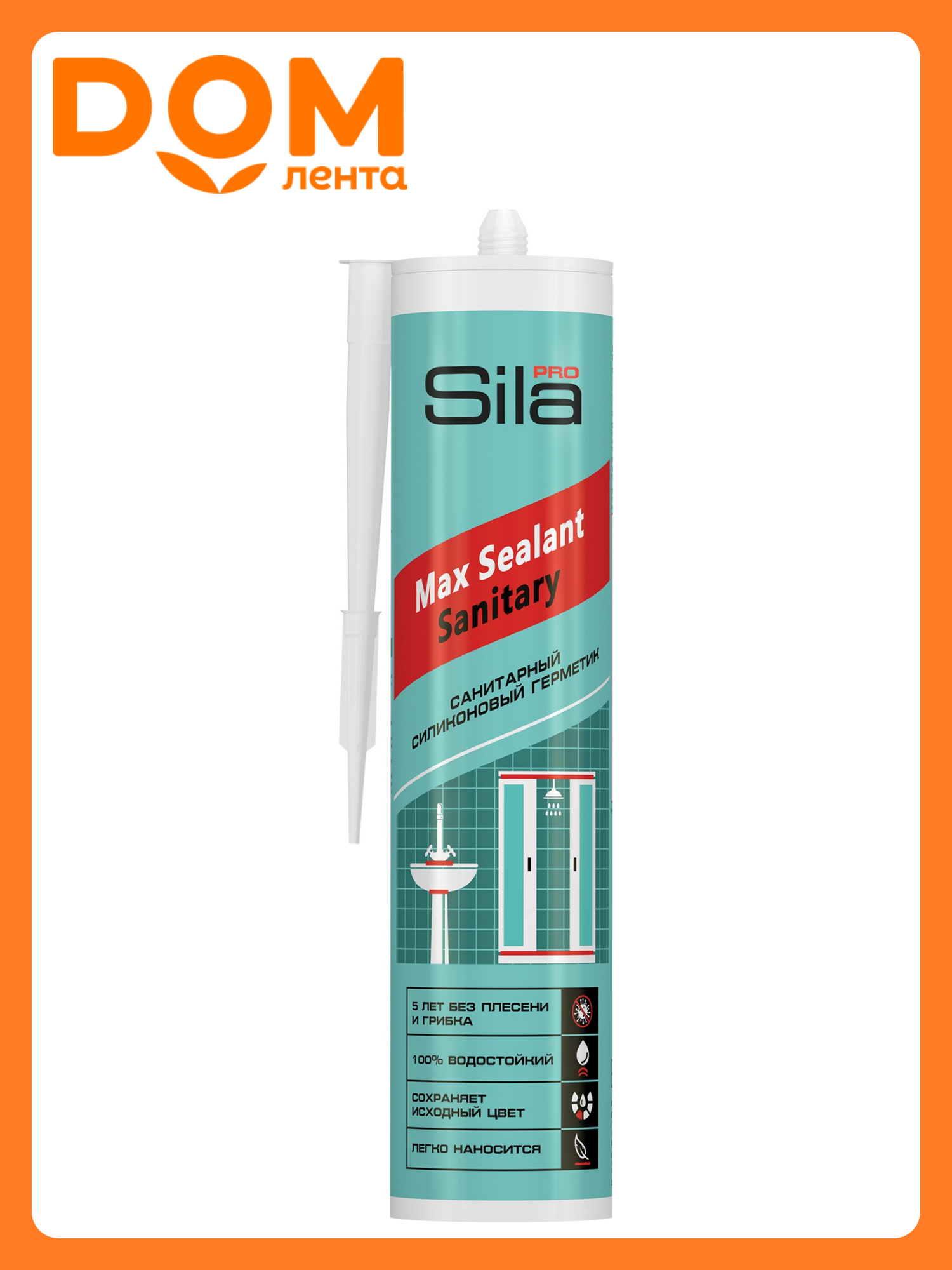 Sila PRO Max Sealant, силиконовый санитарный герметик, белый, 280мл