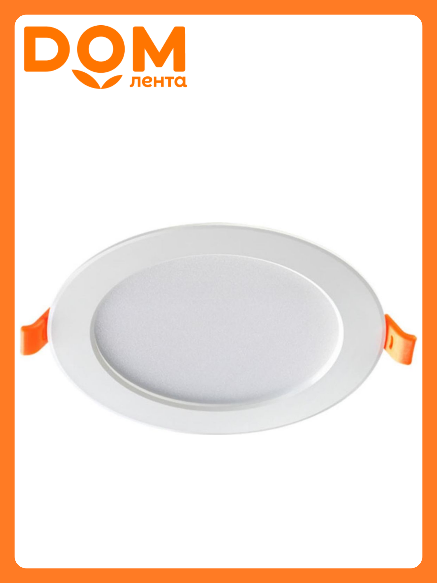 357575 SPOT NT18 273 белый Встраиваемый светильник IP20 LED, круглый