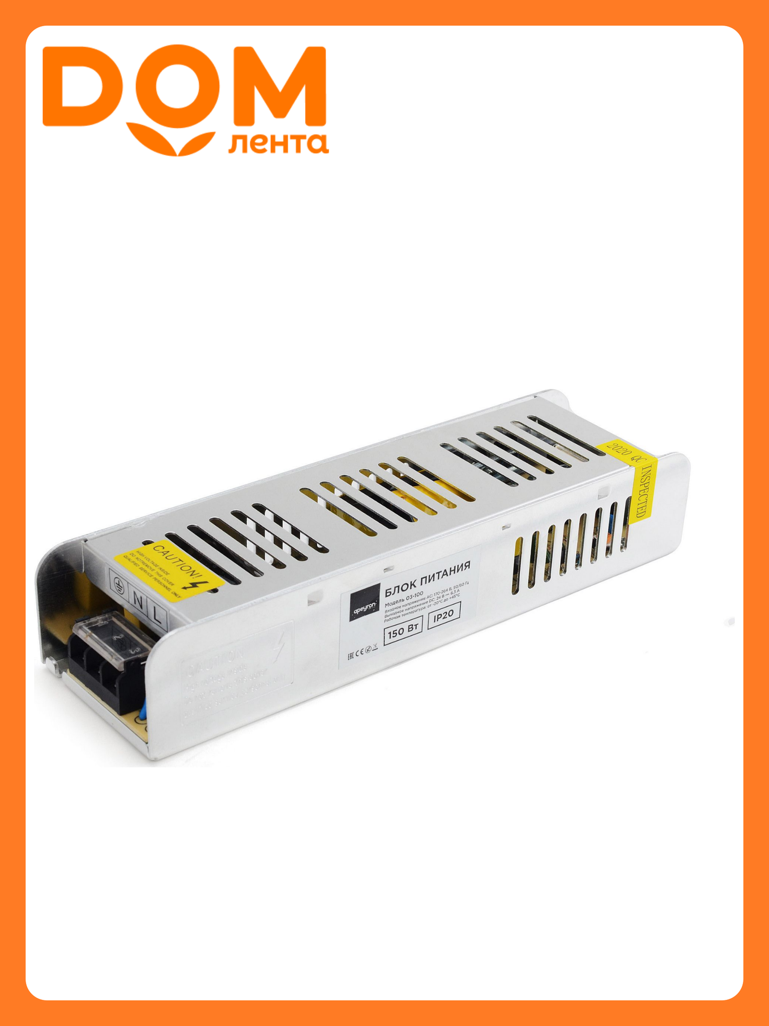 Блок питания для светодиодной ленты Apeyron Electrics 03-100 150 Вт 24 В 6,3 А