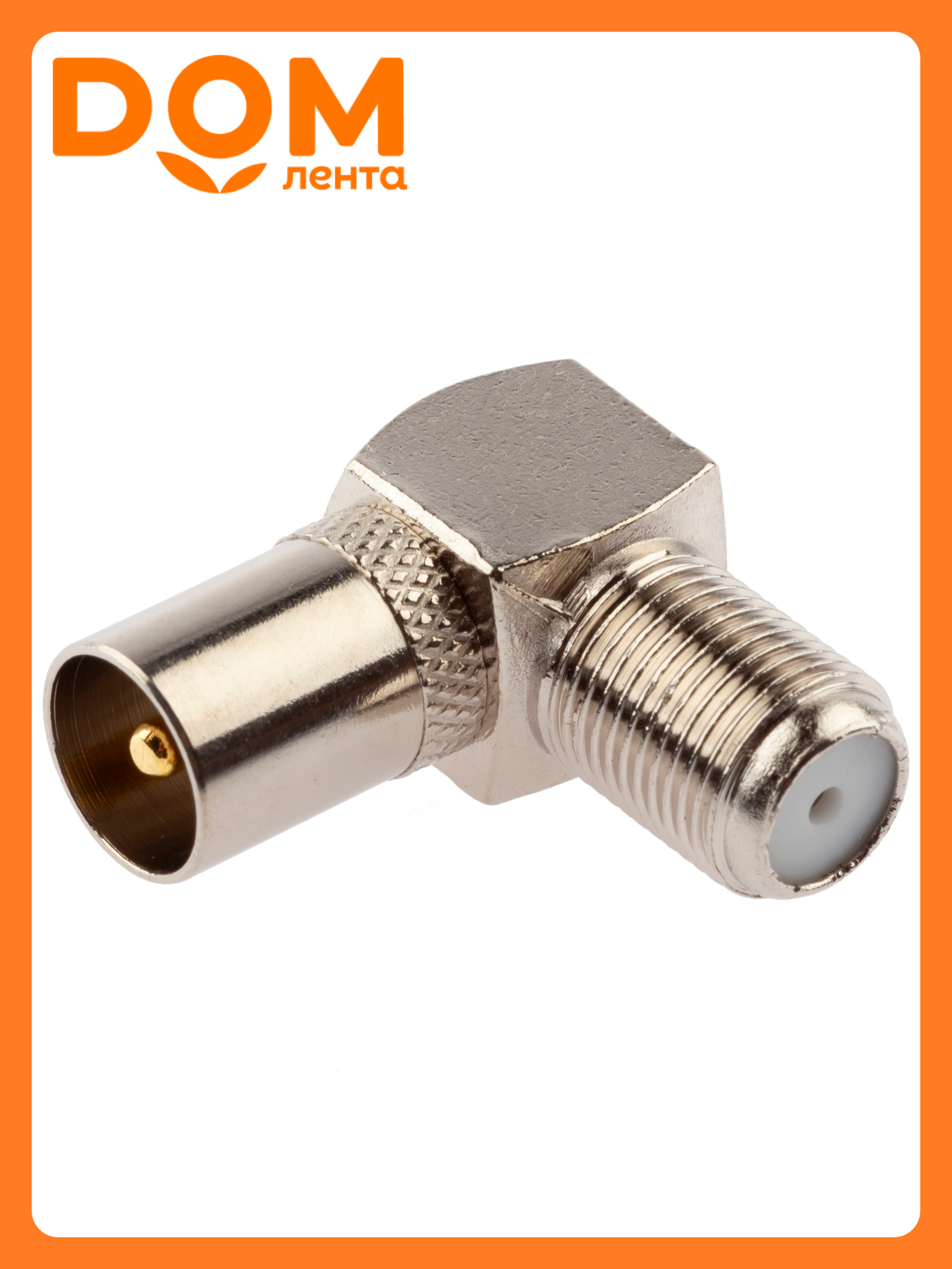 Переходник ERA SIMPLE гнездо F-штекер TV угловой упаковка 1 шт