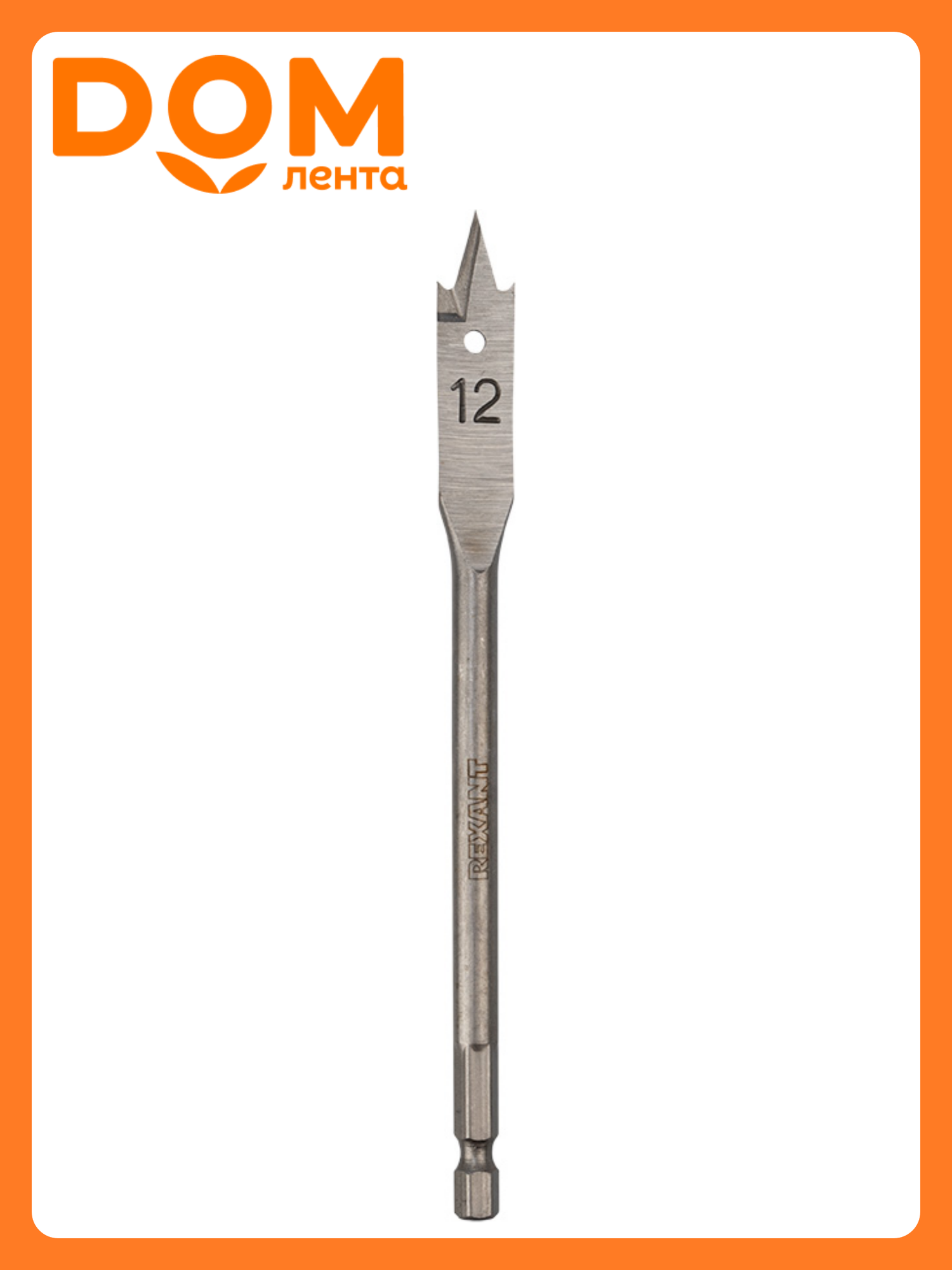 Сверло перовое по дереву 12х152 мм шестигранный хвостовик Kranz