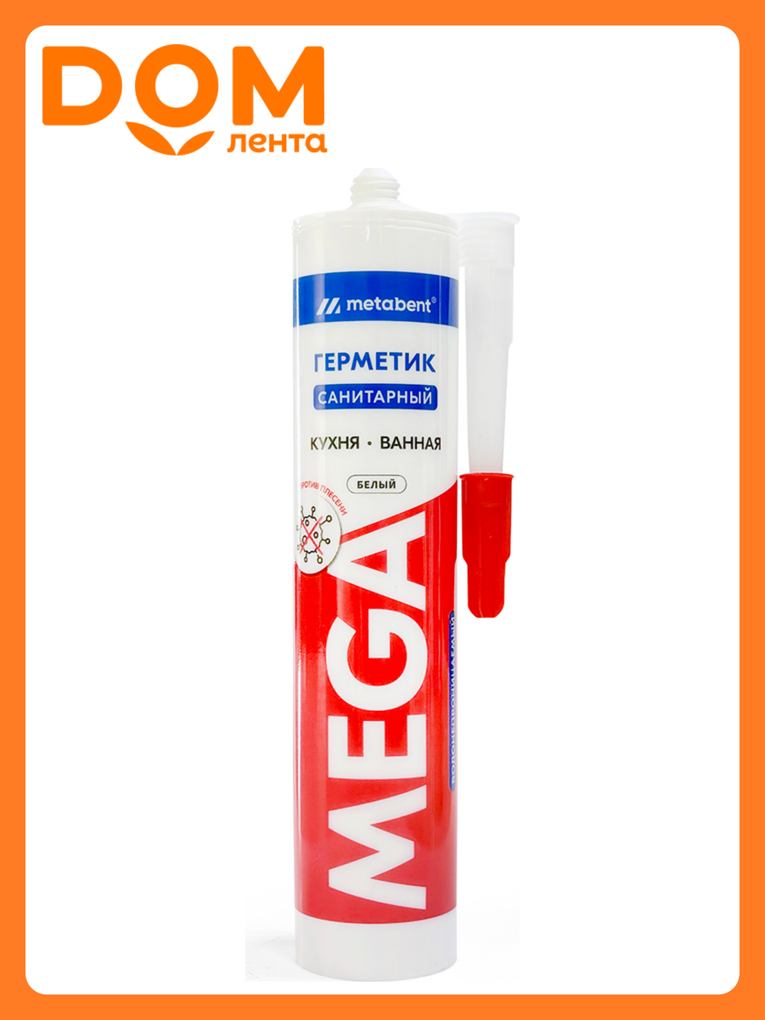 Герметик силиконовый санитарный Metabent MEGA, белый, 300 мл
