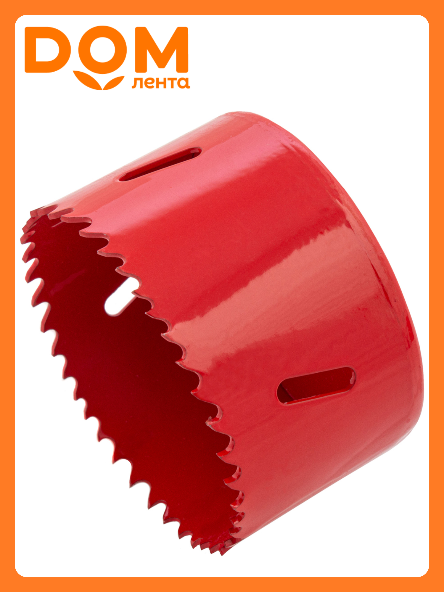 Коронка для металла Matrix BIMETAL 72473 73 мм