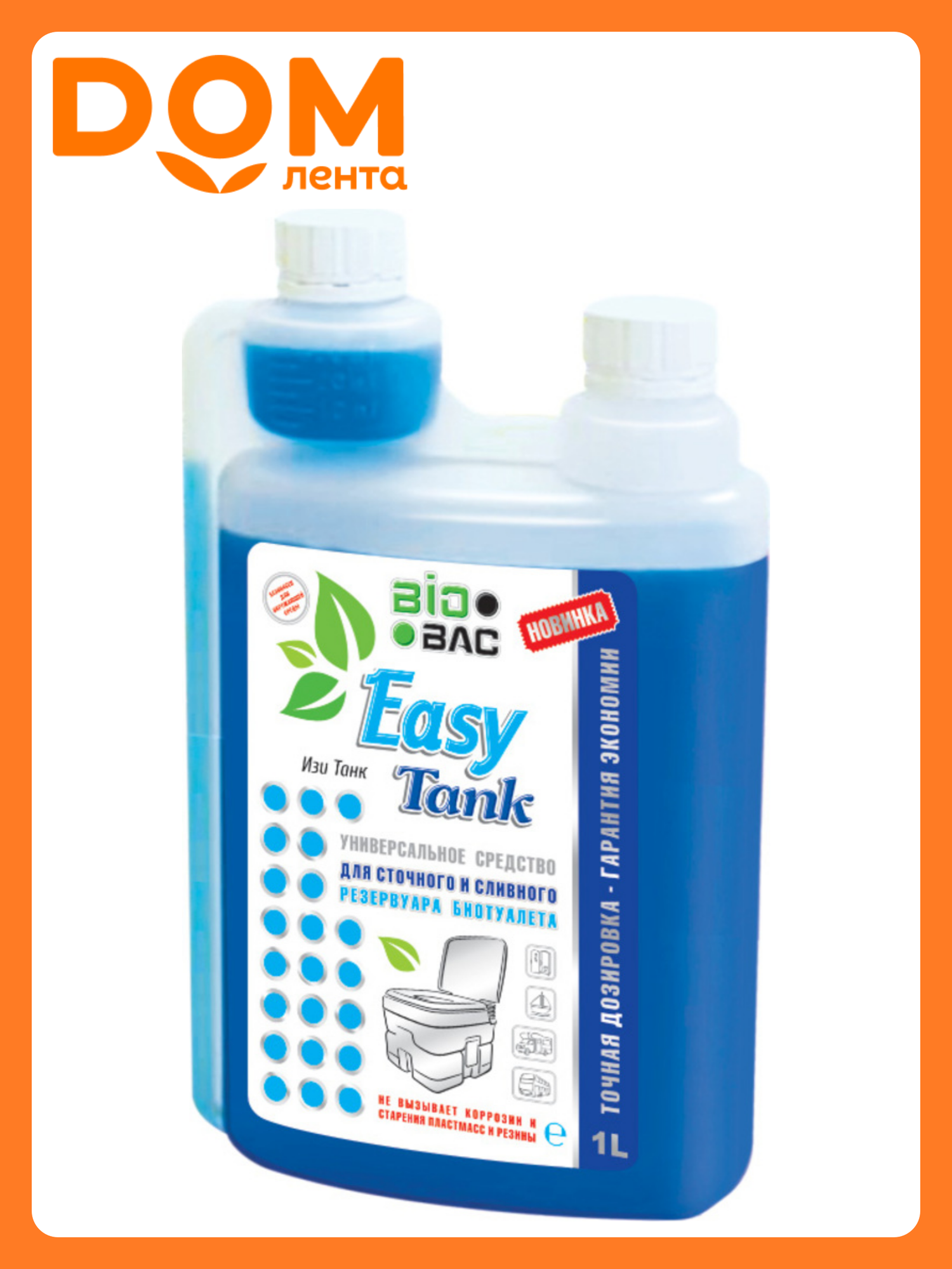 Средство универсальное для биотуалетов с дозатором ИЗИ танк 1 л