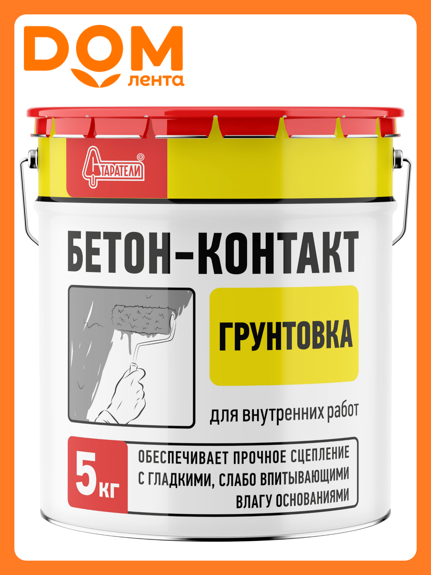 Бетон-контакт Старатели 5кг