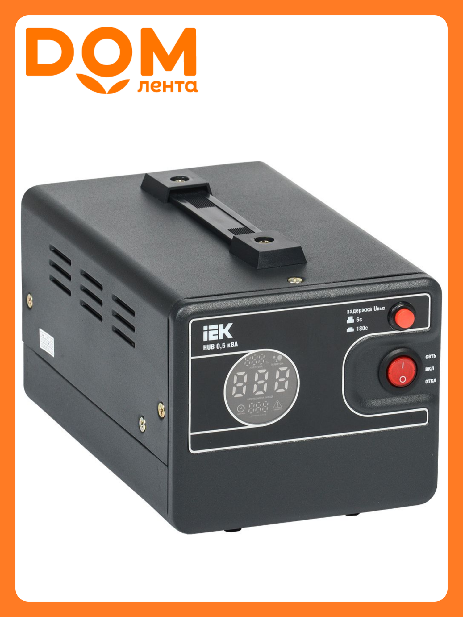 Стабилизатор напряжения IEK HUB, релейный, напольный, однофазный, 0,5 кВА, черный