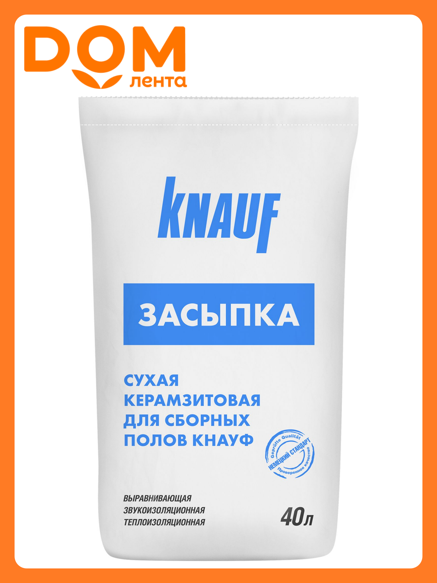 Ровнитель KNAUF, для сборных полов, керамзитный, белый, 40 л