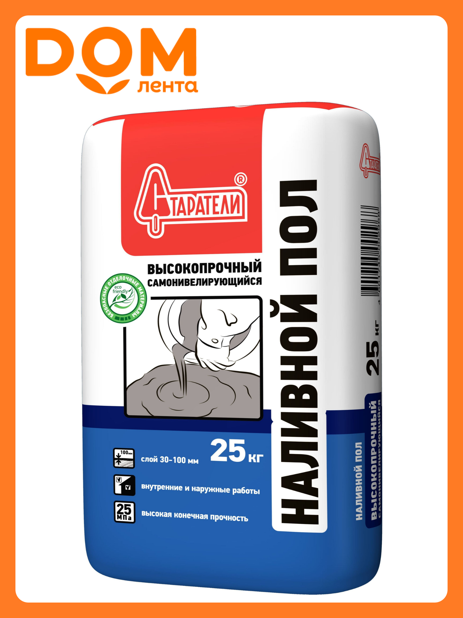 Наливной пол цементный Старатели Высокопрочный, 25 кг, сухая смесь