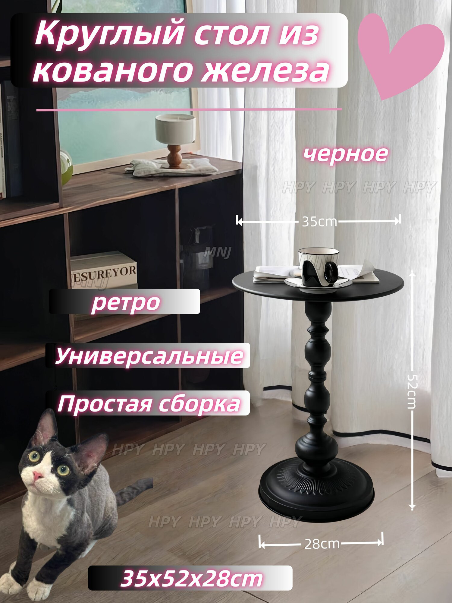 Черный Компактный приставной столик современного дизайна, универсальная мебель для гостиной, спальни и террасы 35*52cm