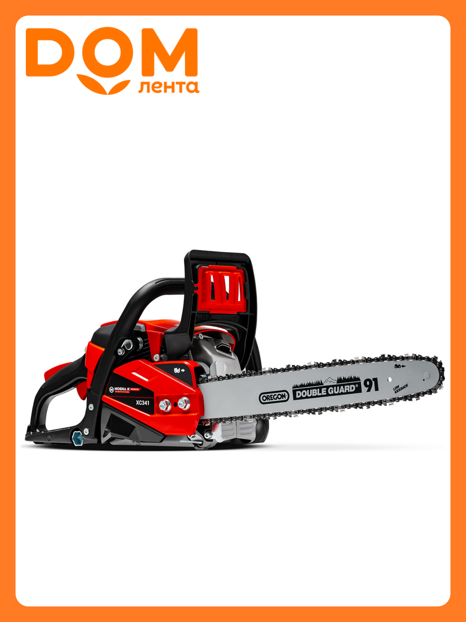 Бензопила мобил К XC341 MBK0027197, 2.5 л. с, антивибрационная, шаг цепи 3/8"