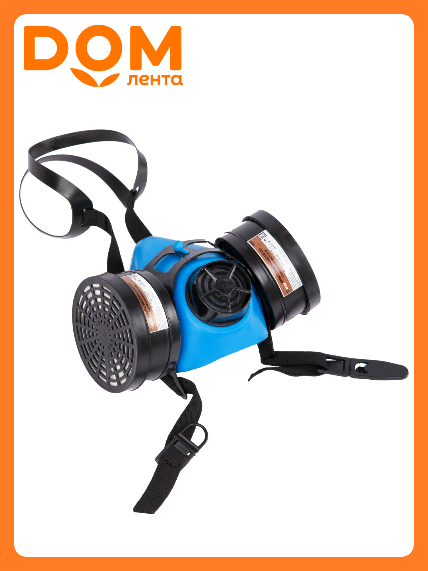 Полумаска исток 300/400, изолирующая, многоразовая, сменные фильтры, FFP1, синяя