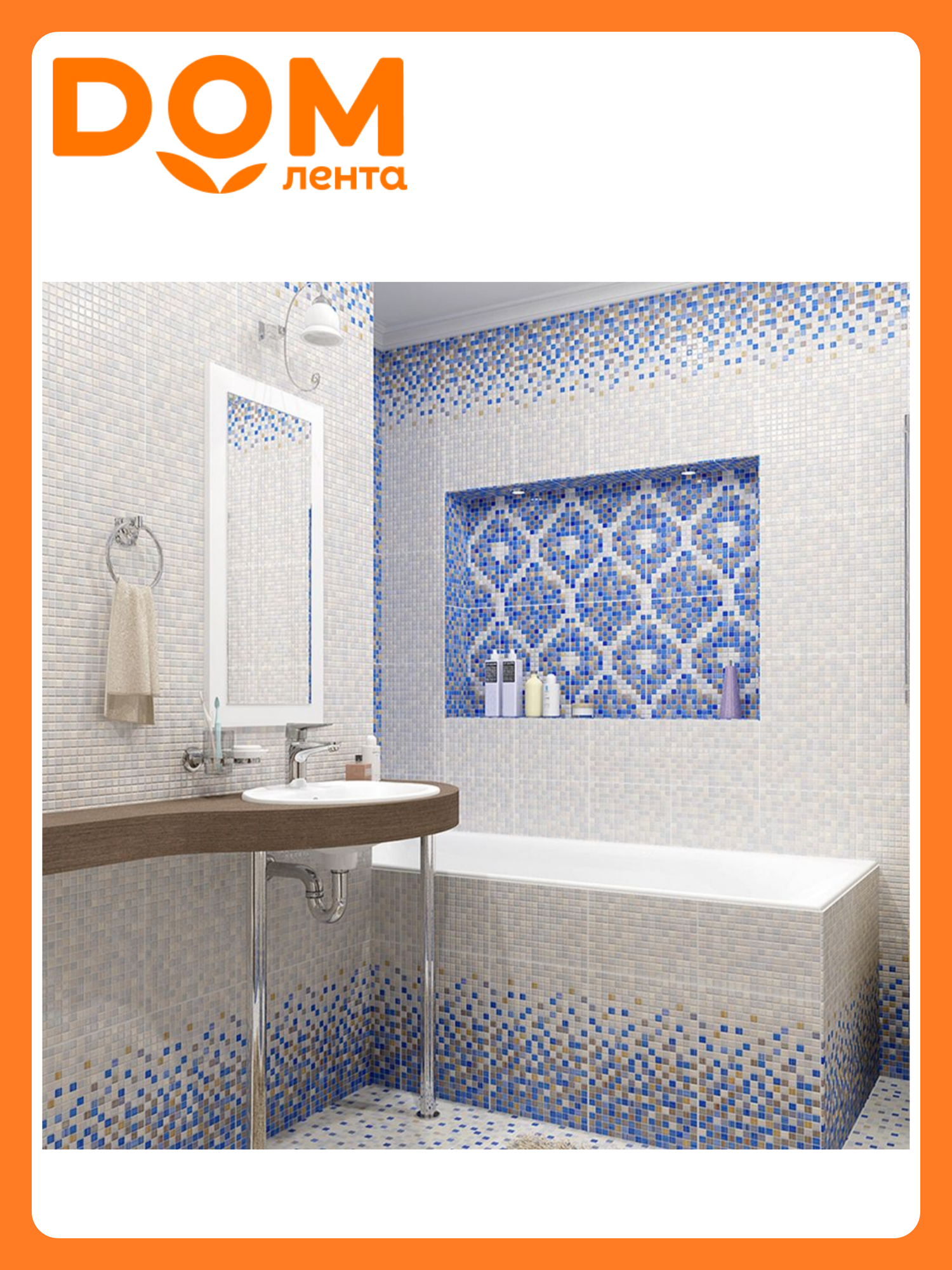 Керамогранит Керамин "Гламур", голубой, 40x40 см, морозостойкий, матовый, для внутренних работ