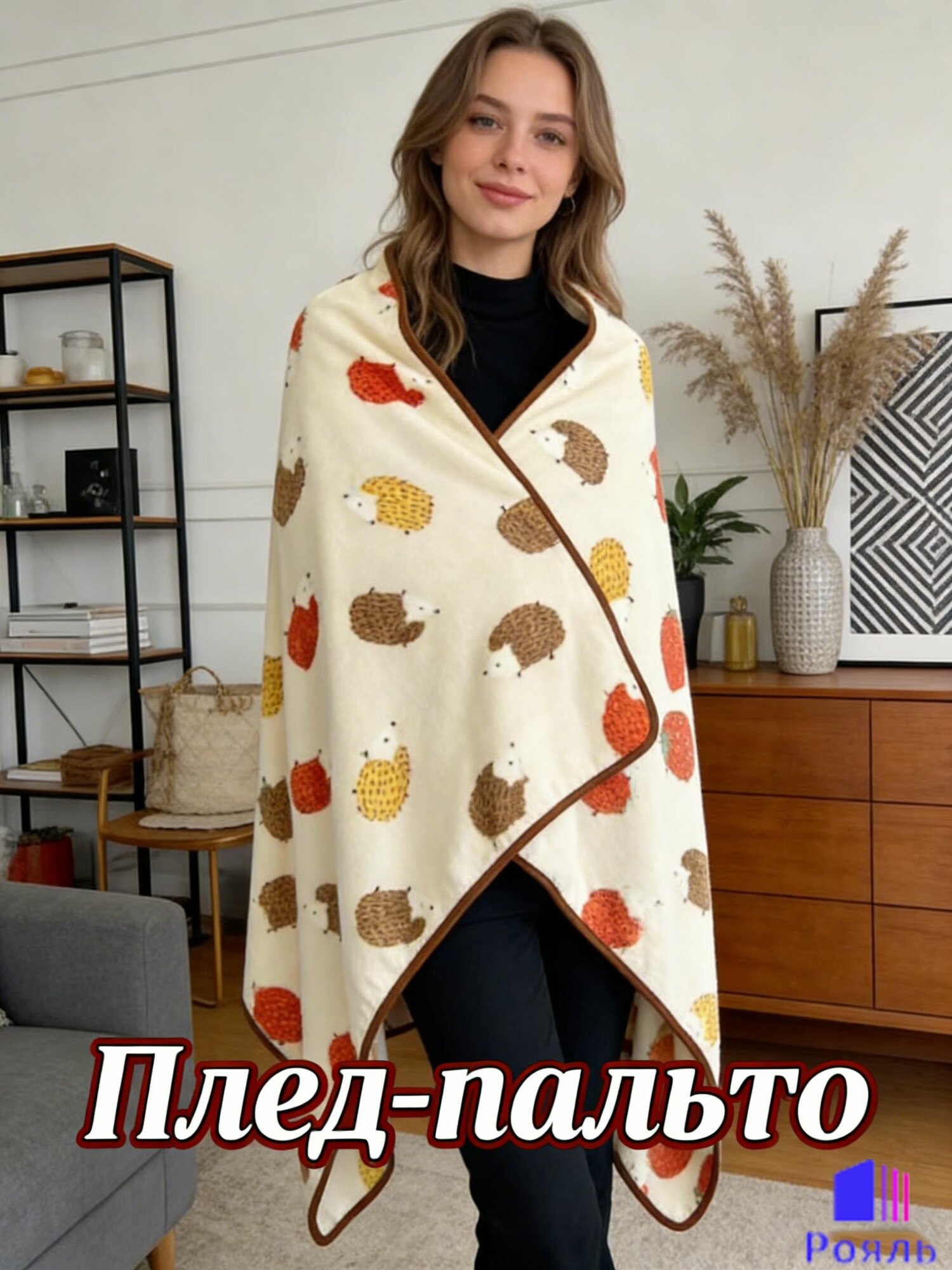 Универсальный плед-пончо из фланели, 100x150 см, складной, для дома и путешествий, также как подушка
