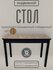 Стол кухонный RI-COM Бони-М 110x70x75, прямоугольный, раздвижной, ЛДСП/пластик