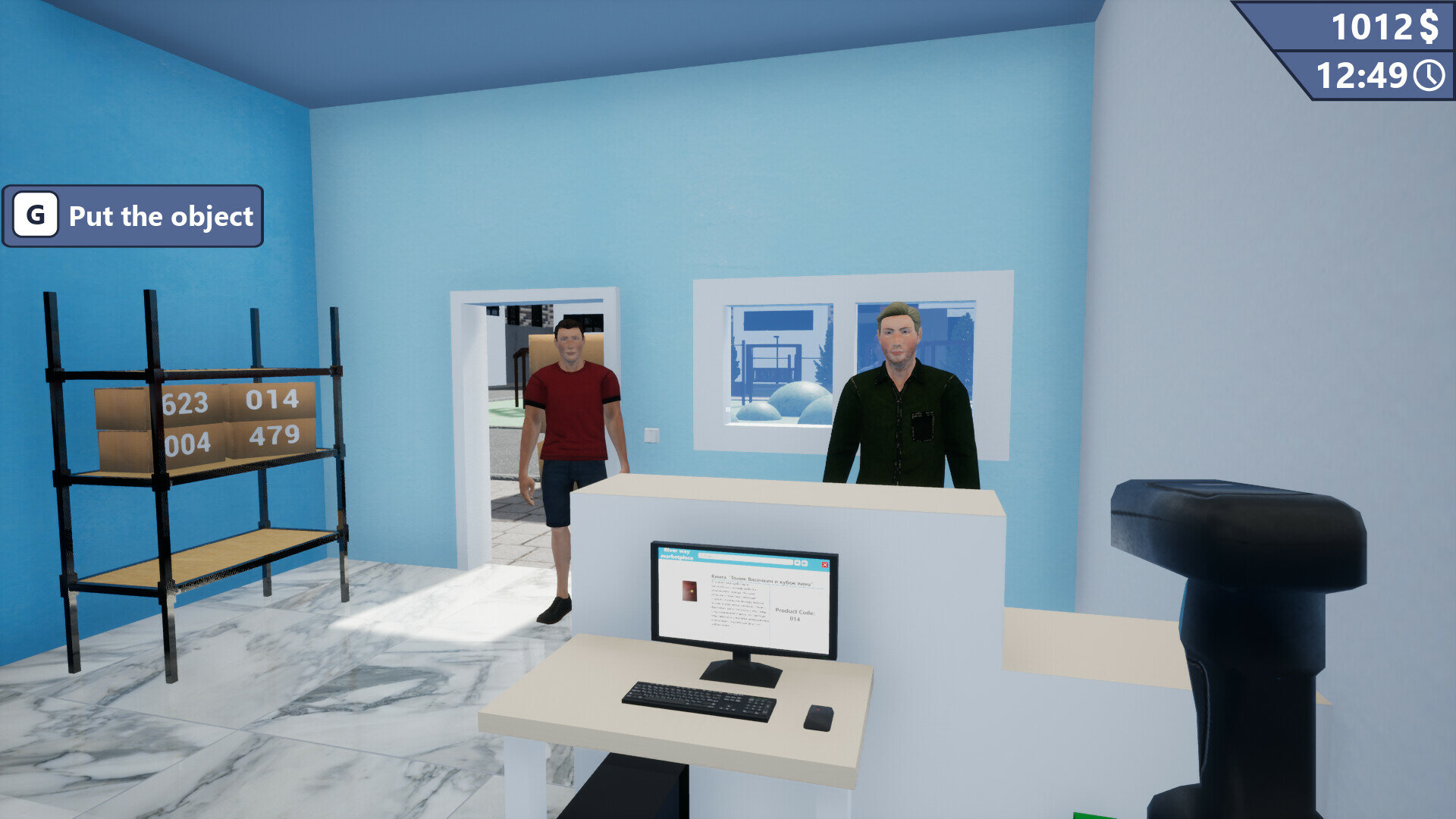 Pickup Point Simulator, Все страны — фото 1