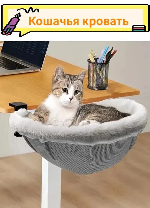 Настольный кошачий гамак, Гамак для животных, Жаккард, Металл, На окно, На стену, Квадратная, для дома, уютный