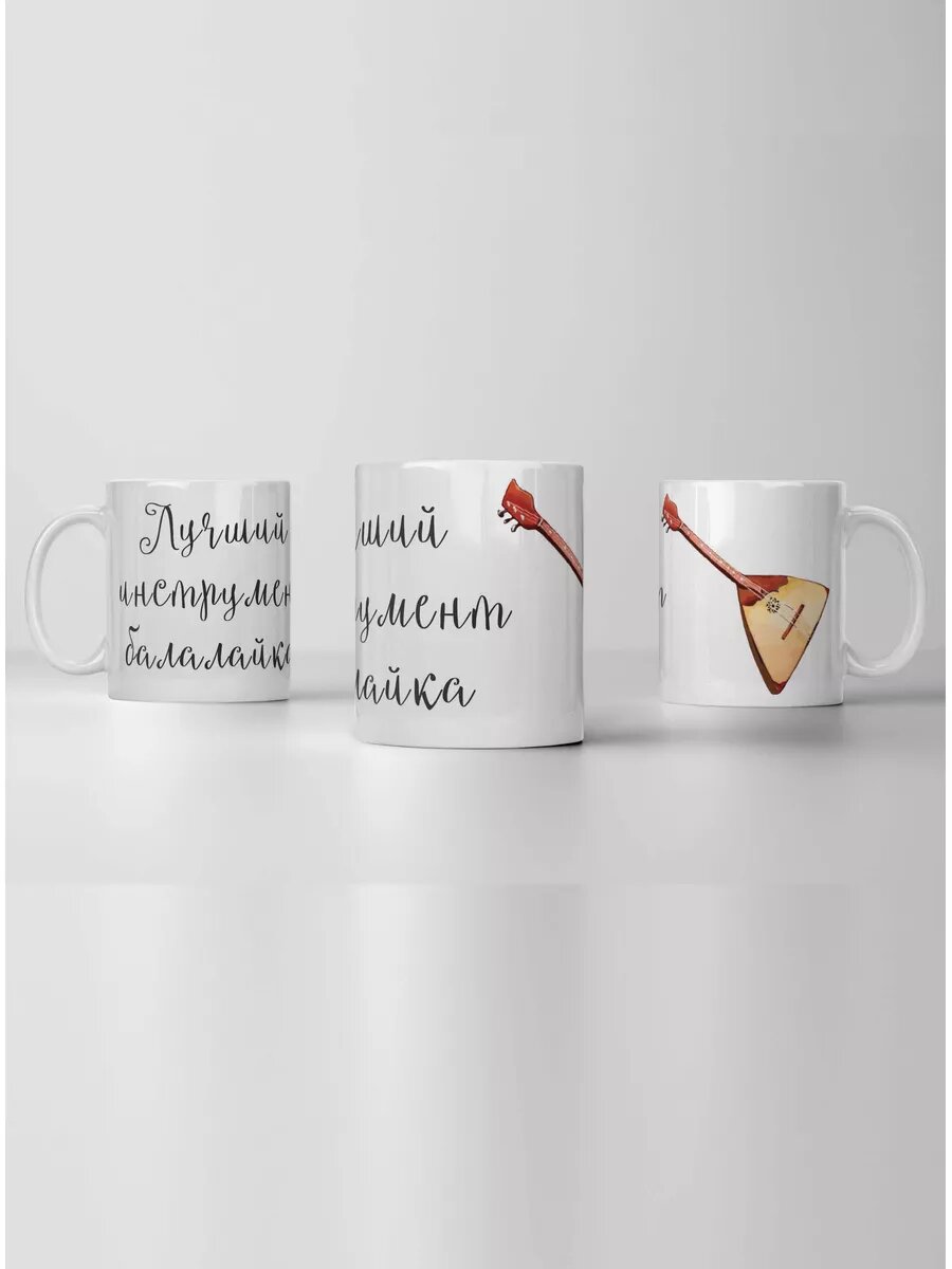 Кружка Балалайка