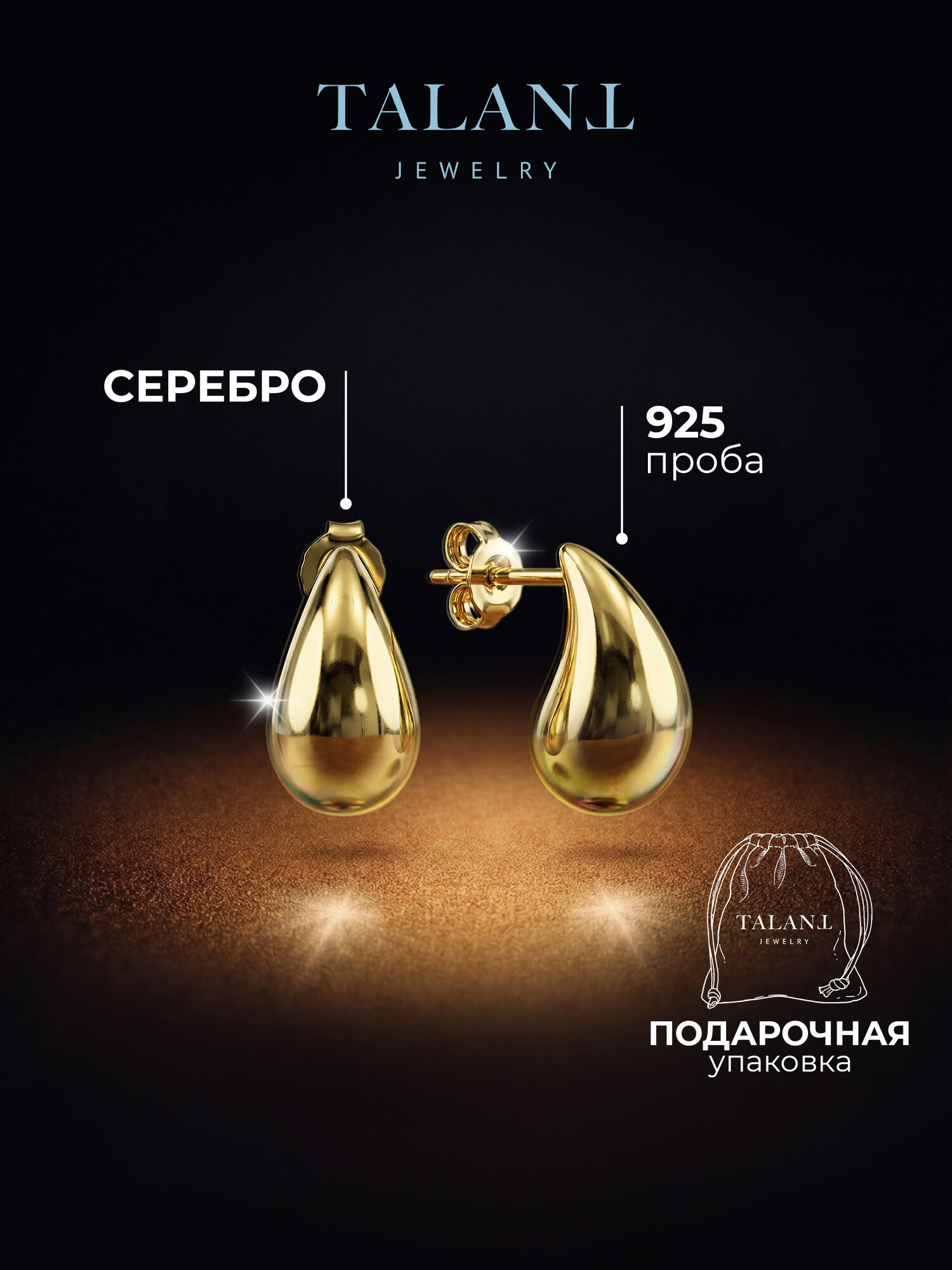 Серьги пусеты, серебро, 925 проба