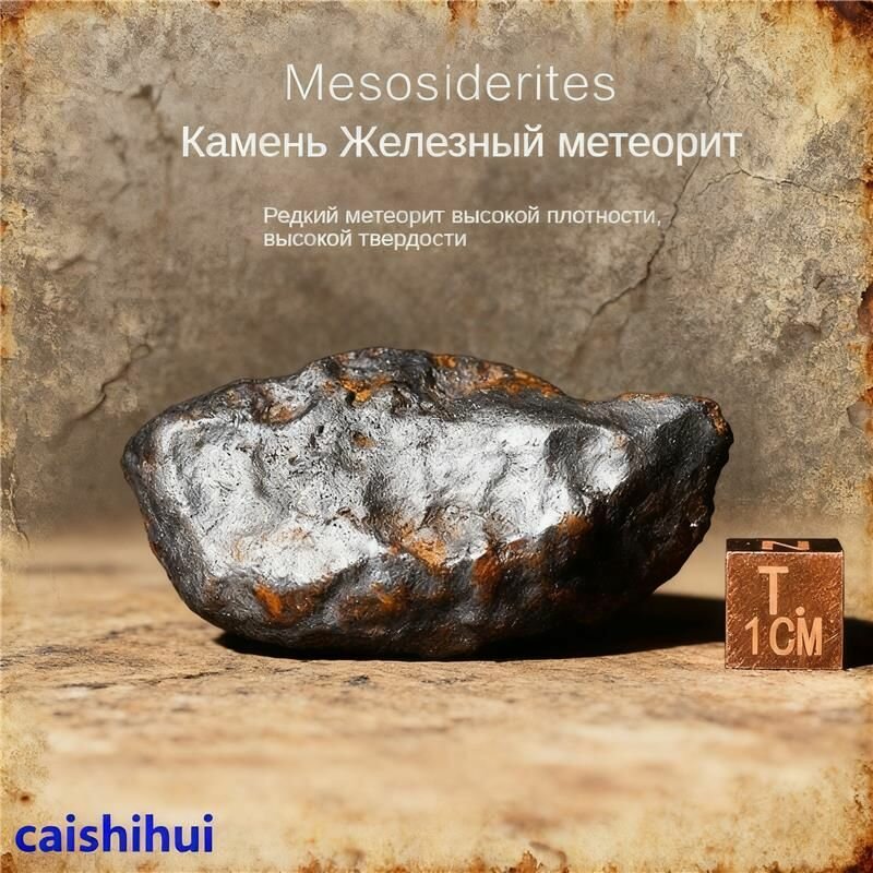 Природный метеорит 100g
