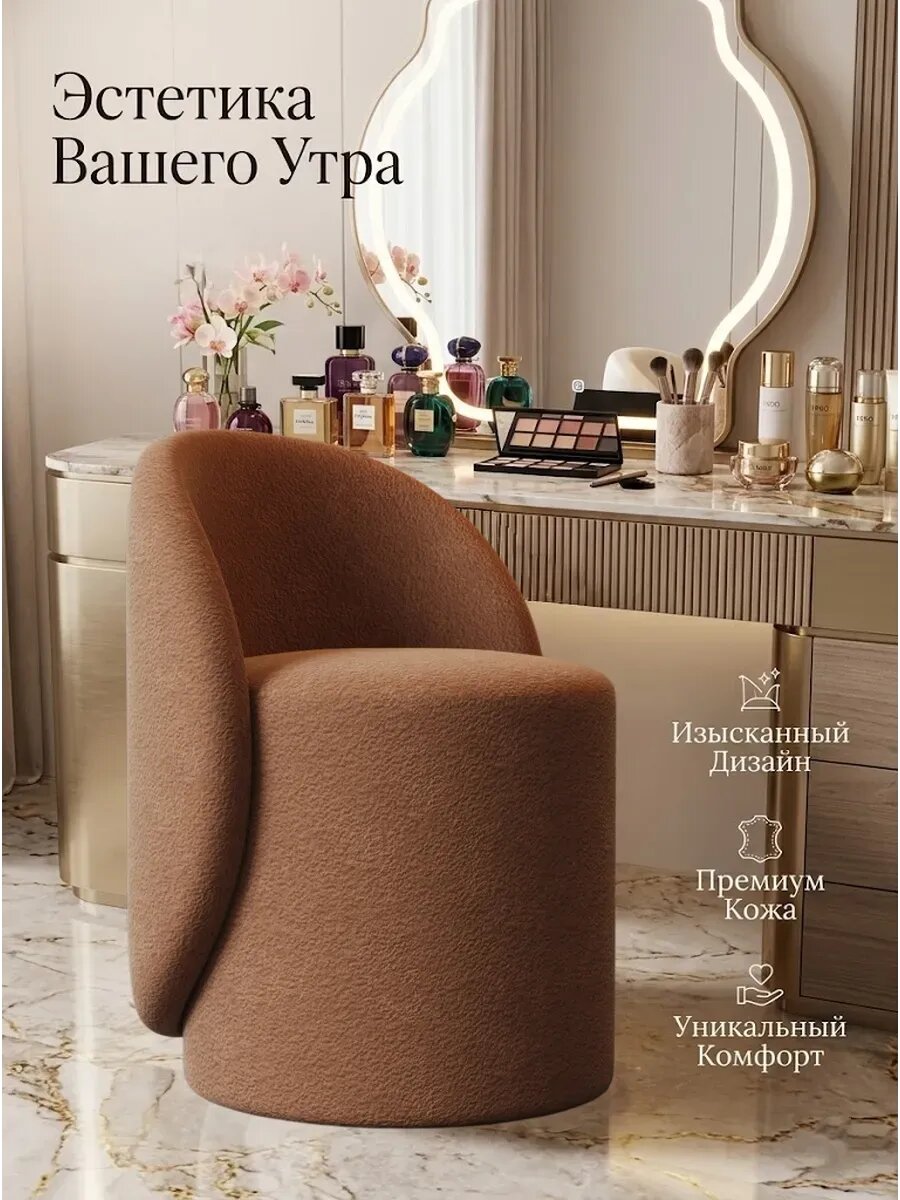 Мягкий пуф со спинкой