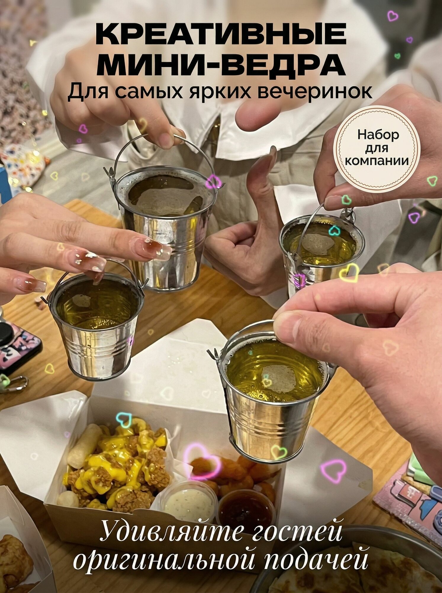 Стопка, 50 мл, 10 шт — фото 1